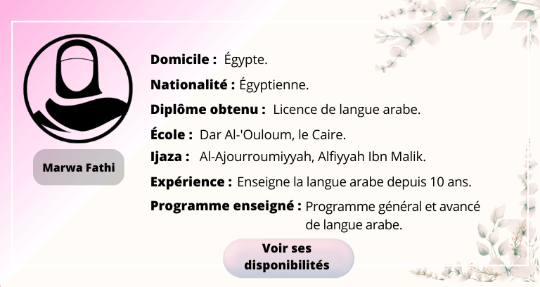 Professeurs de langue arabe femme - Al Isbaah